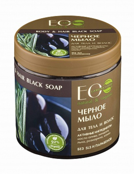 EO Laboratories Melnās ziepes ķermenim un matiem, 450ml 0779 | Ķermeņa ...