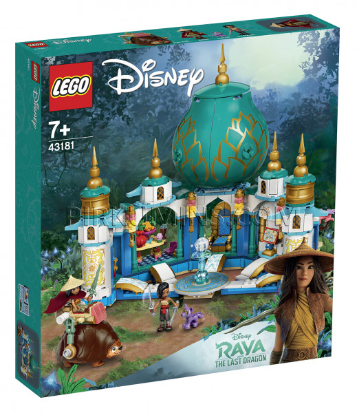 43181 LEGO® Disney Princess Raja un Sirds pils, no 7+ gadiem NEW 2021 ...